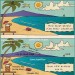 Best collection of funniest CG and VFX Memes: Find and Share Yourself